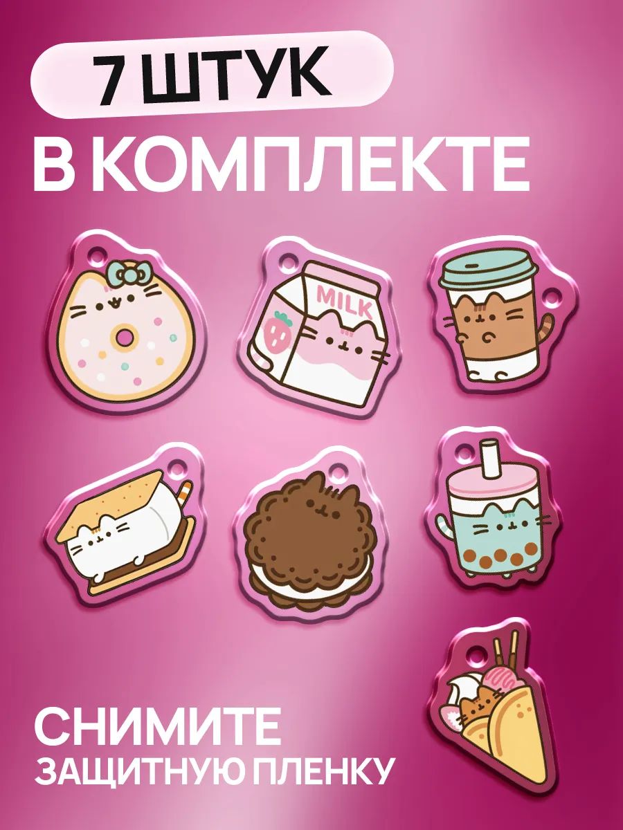 Браслет Наклейки за Копейки, серый, зеленый, розовый — фото 1