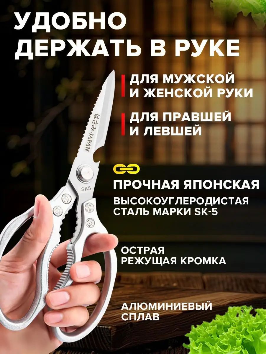 MOIOHOUSE Щипцы кухонные, длина 23 см