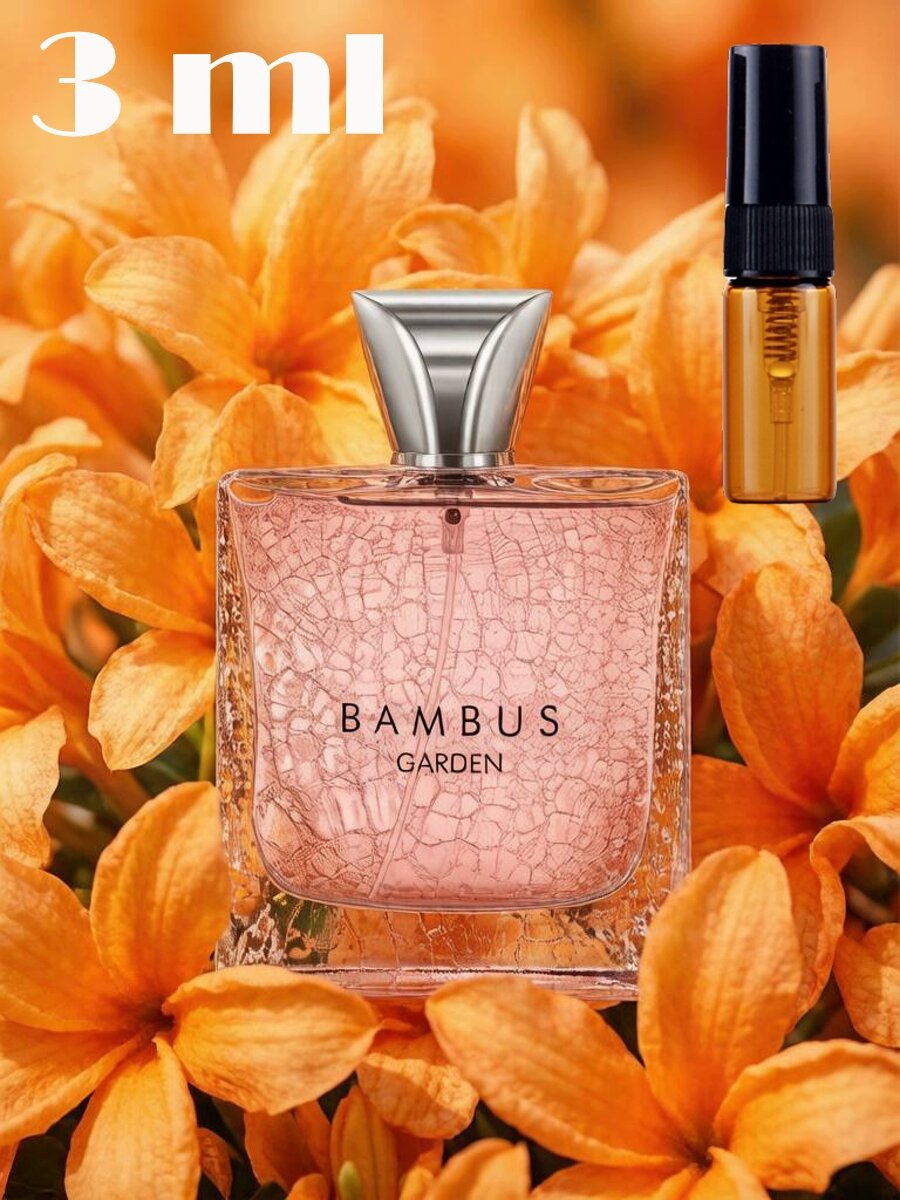 Bambus Garden пробник 3 ml
