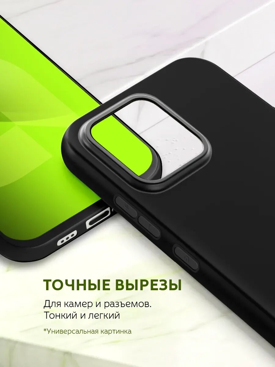 Чехол на Infinix Note 60 Ultra, Инфиникс Нот 60 Ультра накладка, защита камеры и углов, черный