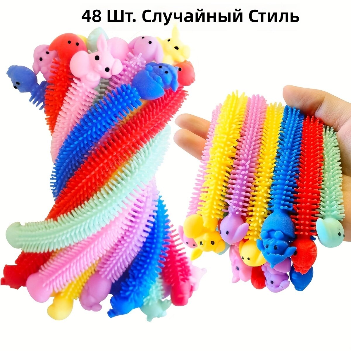 Набор сенсорных игрушек на эластичных нитях с пасхальными фигурками кролика и цыплёнка, ассорти, 48 шт.