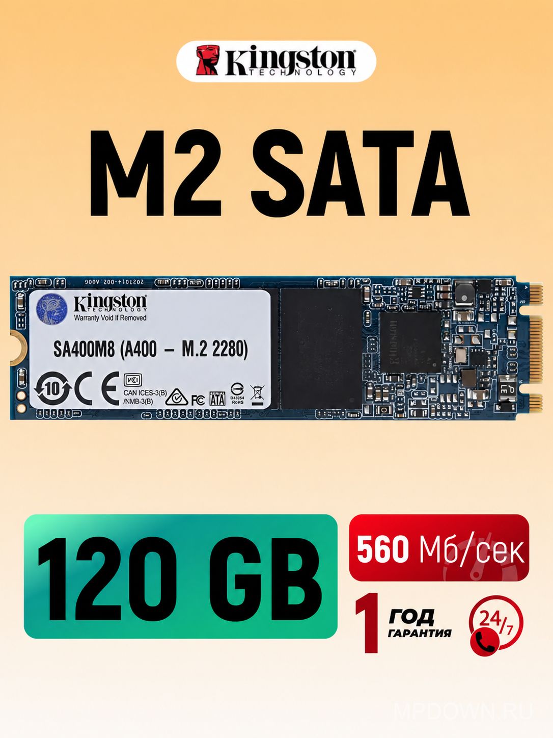 Kingston 120 ГБ Внутренний SSD-диск SA400M8/120G, mSATA, mSATA 6 Гбит/с (SA400M8/120G)