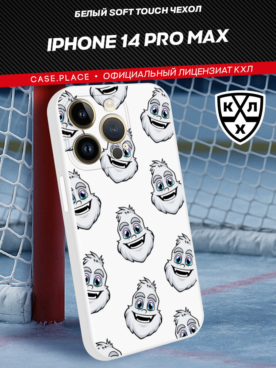 Чехол на Apple iPhone 14 Pro Max / Айфон 14 Про Макс с принтом "КХЛ Снежный человек"