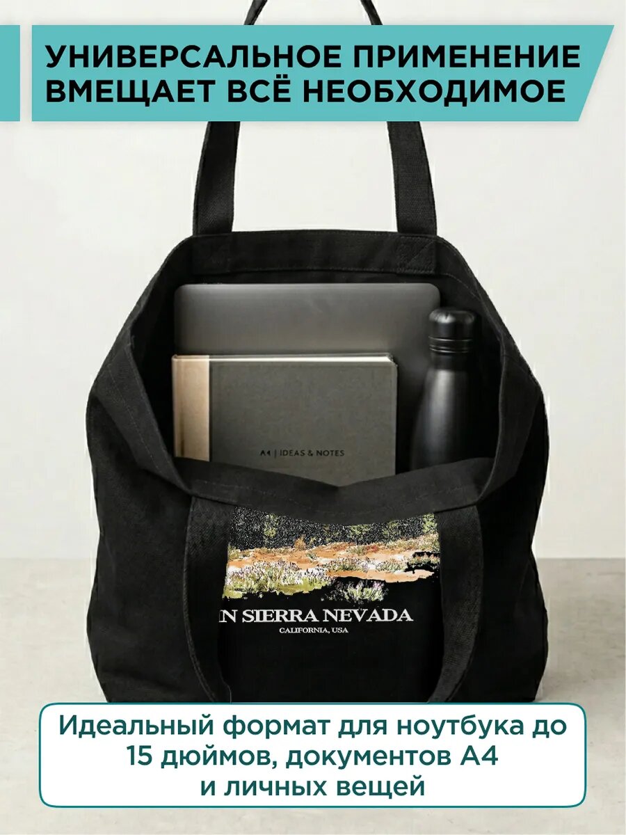 Сумка шоппер PRINTSHOT, фактура рельефная, черный — фото 1