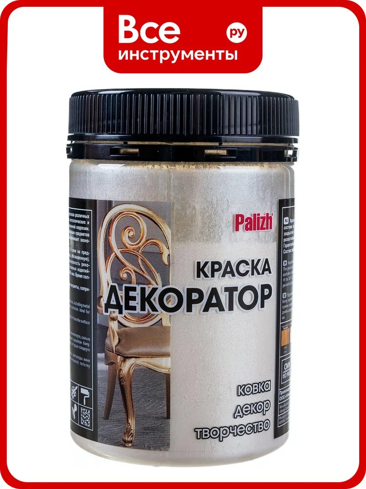 Колер Palizh акрил N148 0.25 кг серебро перламутр 11590123