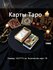 Карты Таро YOUNG, 78 карт, классический формат, английский язык, размер 10,5*7*3...