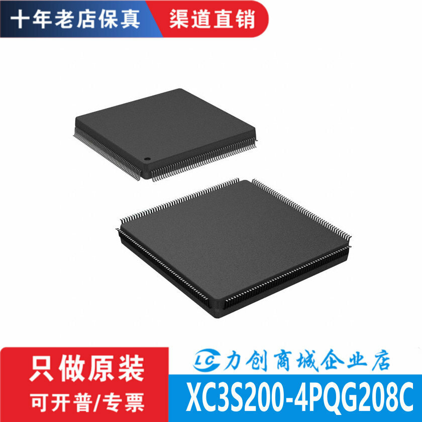 XC3S200-4PQG208C,1шт./лот, FPGA Spartan-3,200тыс. логических ячеек, PQFP-208, скорость -4, цифровая логика управления