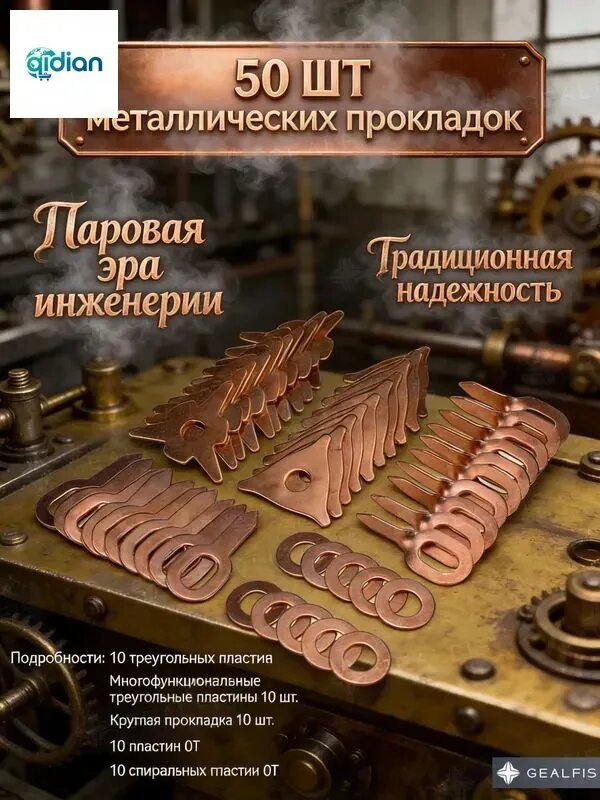 Набор универсальных электродов для споттера, 50 шт, электроды для точечной сварки, подходит для различных моделей