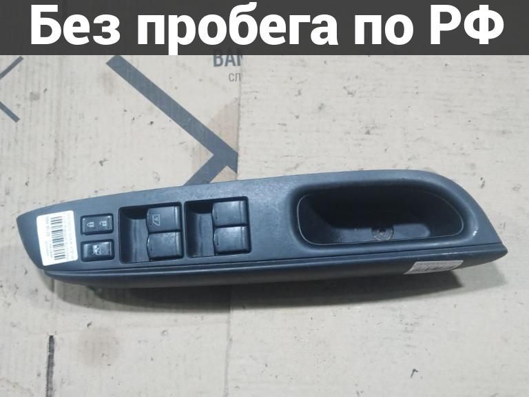 Блок упр-я стеклоподъемниками Право / Перед с пробегом Nissan Note E12