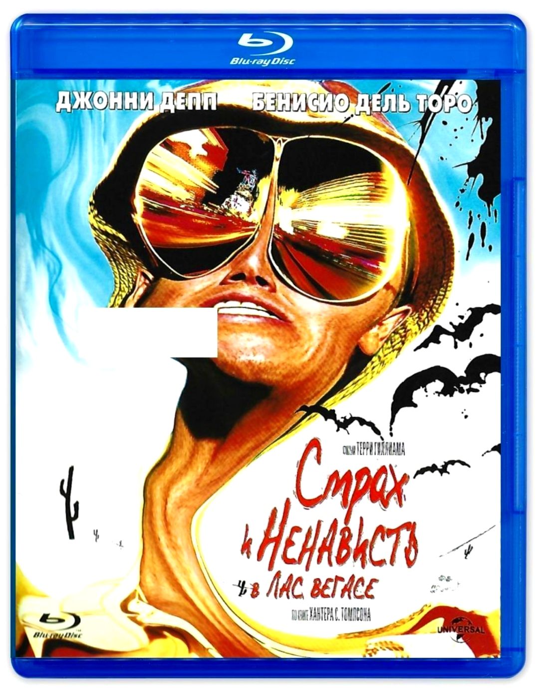 Страх и ненависть в Лас-Вегасе. Blu-ray. Лицензия!