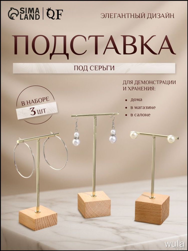 Моносерьга Сима-ленд, Swarovski Zirconia