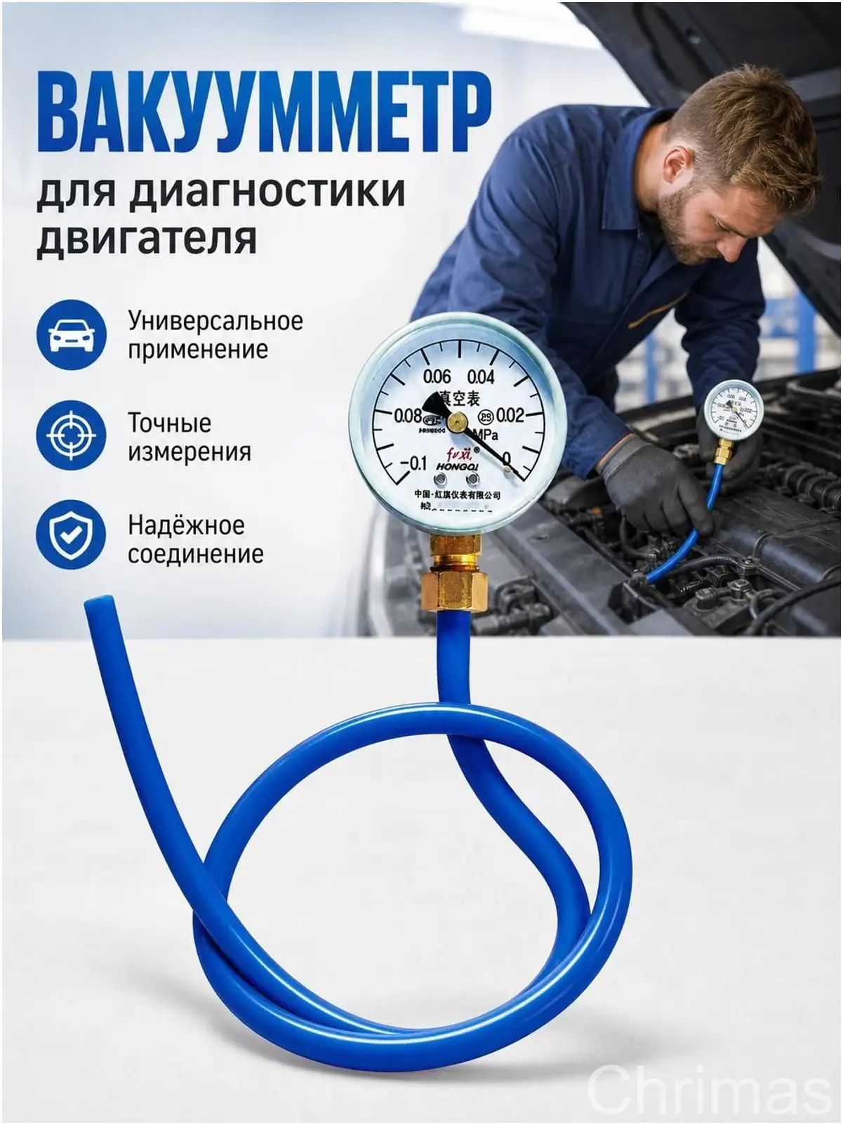 (1шт) Автомобильный вакуумный манометр, тестер вакуумного давления