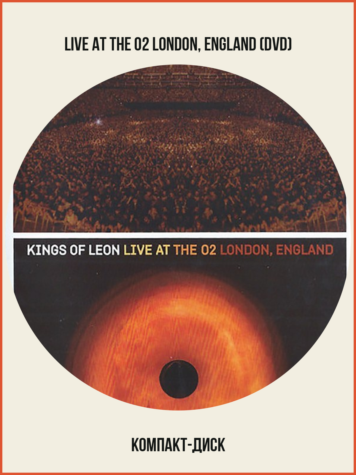 Компакт-диск Warner Kings Of Leon – Live At The O2 London, England (DVD)