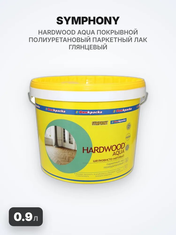 SYMPHONY Hardwood Aqua/симфония Хардвуд Аква Лак, глянцевый, 0.9л