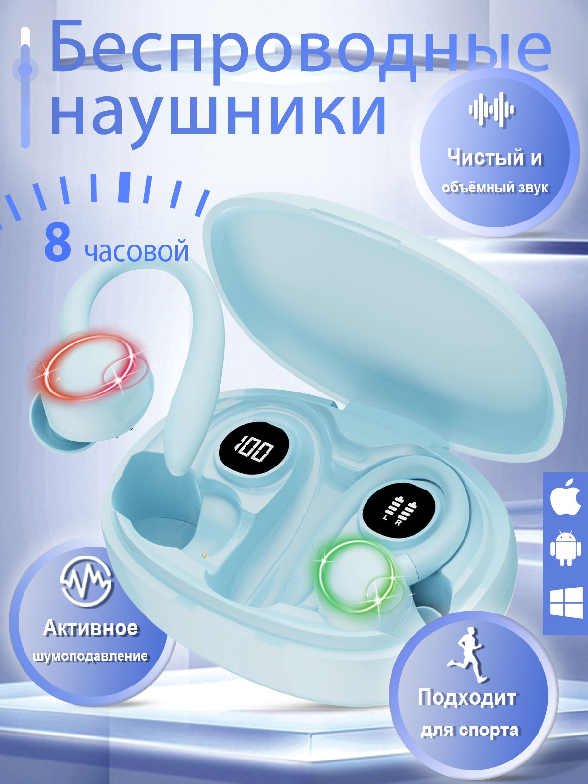 Наушники беспроводные спортивные с 4 микрофоном HD, беспроводные наушники для телефона с Двойной светодиодный дисплей, подходит для занятий спортом, работы, бега, подарок