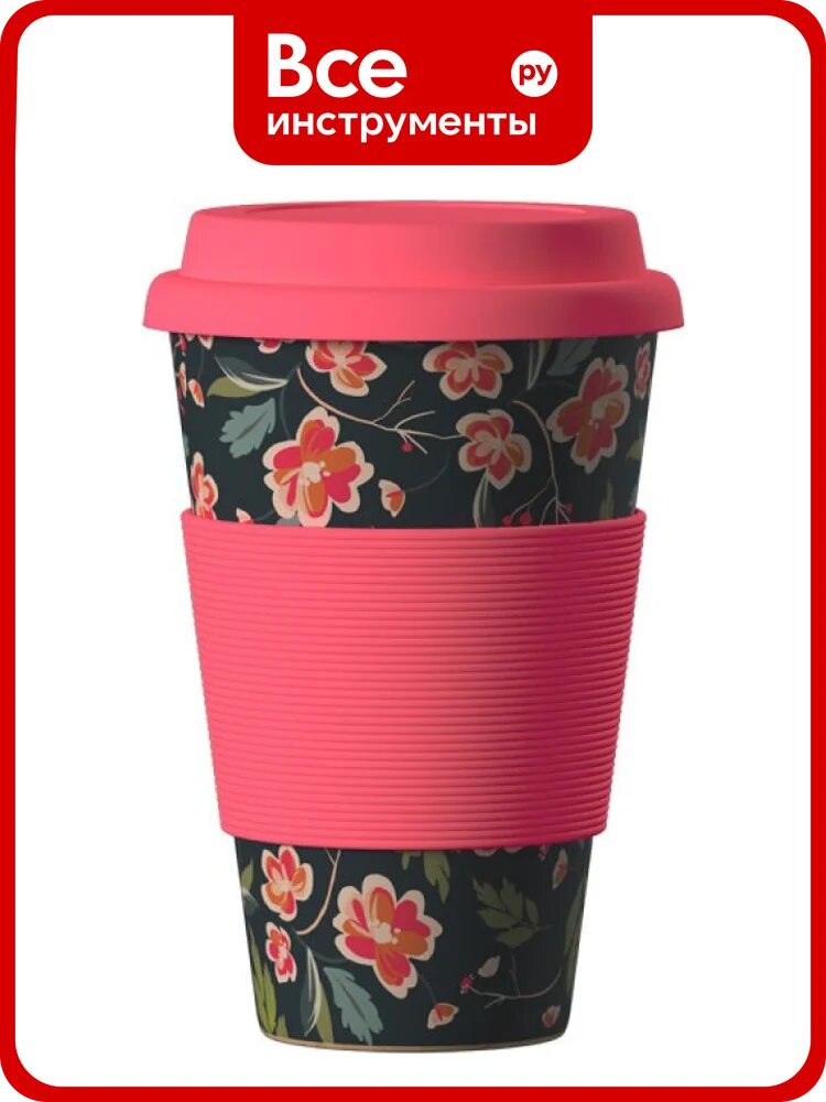 Стакан из бамбукового волокна Areon ЭКО BambooCup, Японская Вишня, 400 мл 280-369