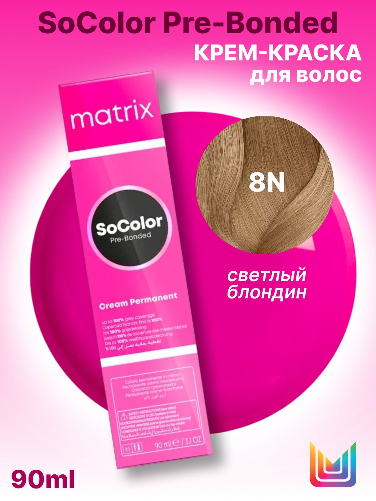 Краситель перманентный Matrix SoColor Pre-Bonded для волос, 8N светлый блондин, 90 мл