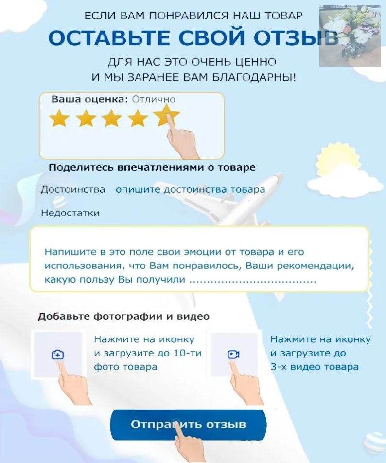 Мыльница — фото 1