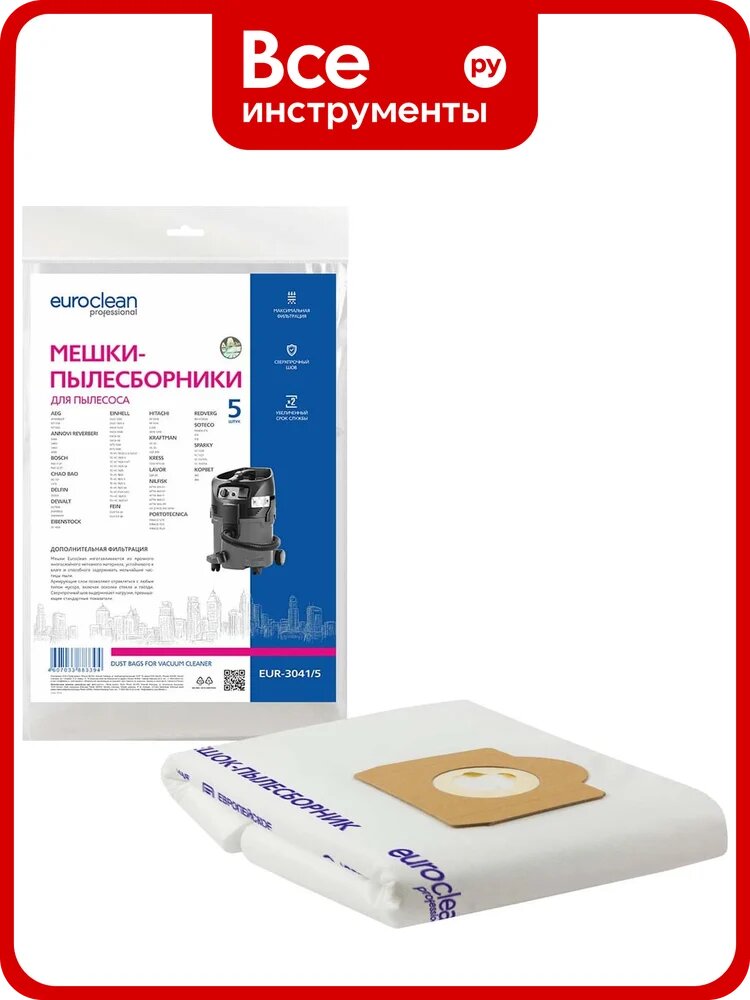 Мешки-пылесборники синтетические для пылесоса, EURO Clean Euroclean 5 шт EUR-3041/5