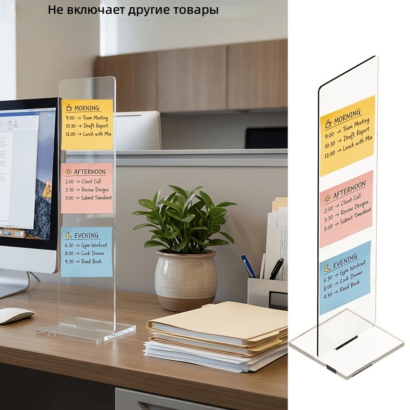 Доска для заметок из прозрачного акрила с креплением на монитор компьютера, настольный декор для офиса