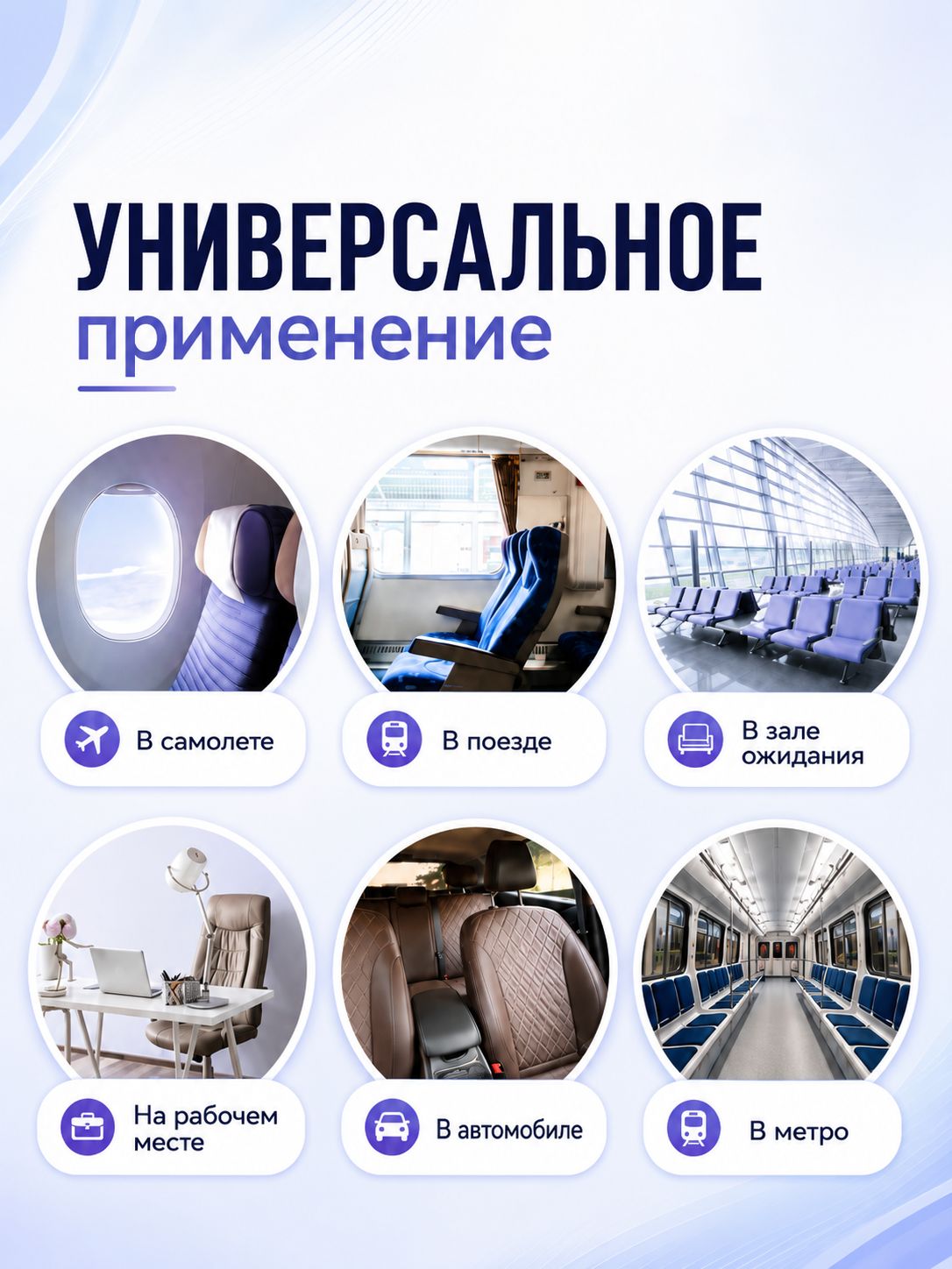 Подушка для шеи — фото 1