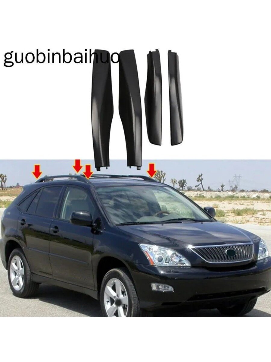 Заглушки торцов рейлингов для Lexus RX300 RX350 2003–2008, комплект крышек направляющих багажника