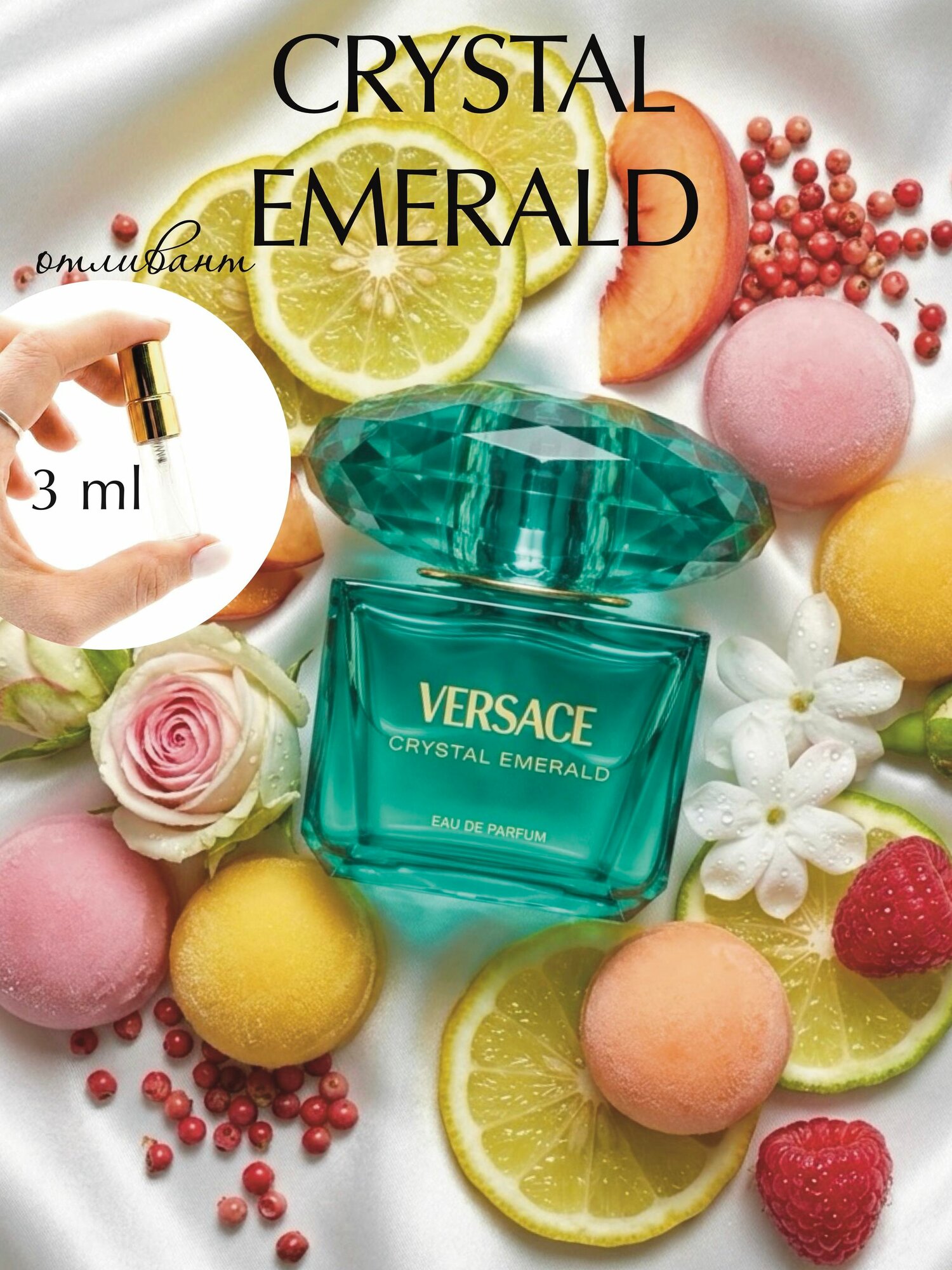 Парфюмерная вода Crystal Emerald 3 мл