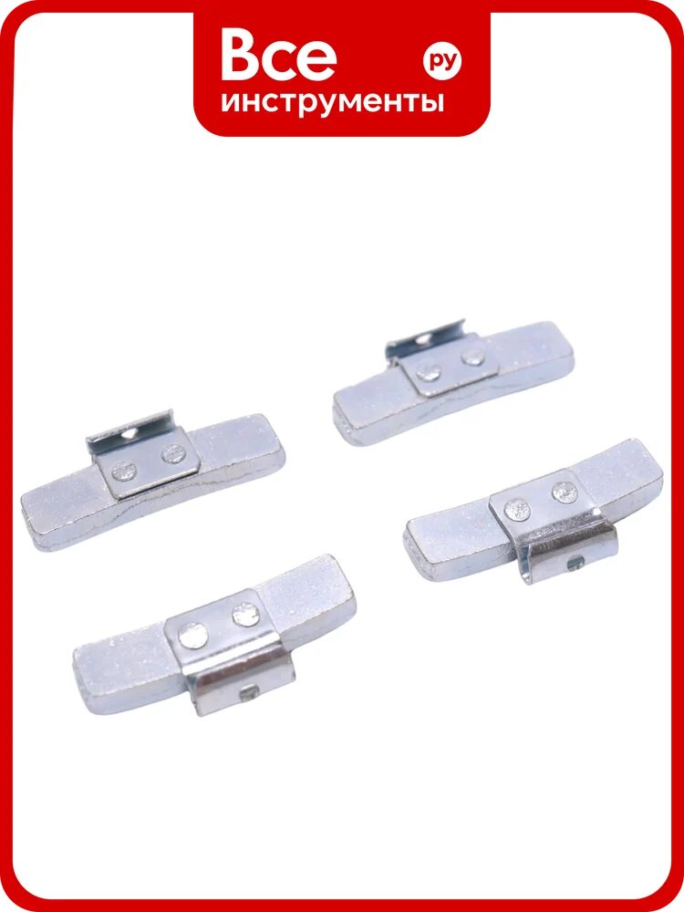 Грузики набивные ACG 0235 FeD LUXOR 35 г стальные для стальных дисков (уп. 50 шт) 1026924