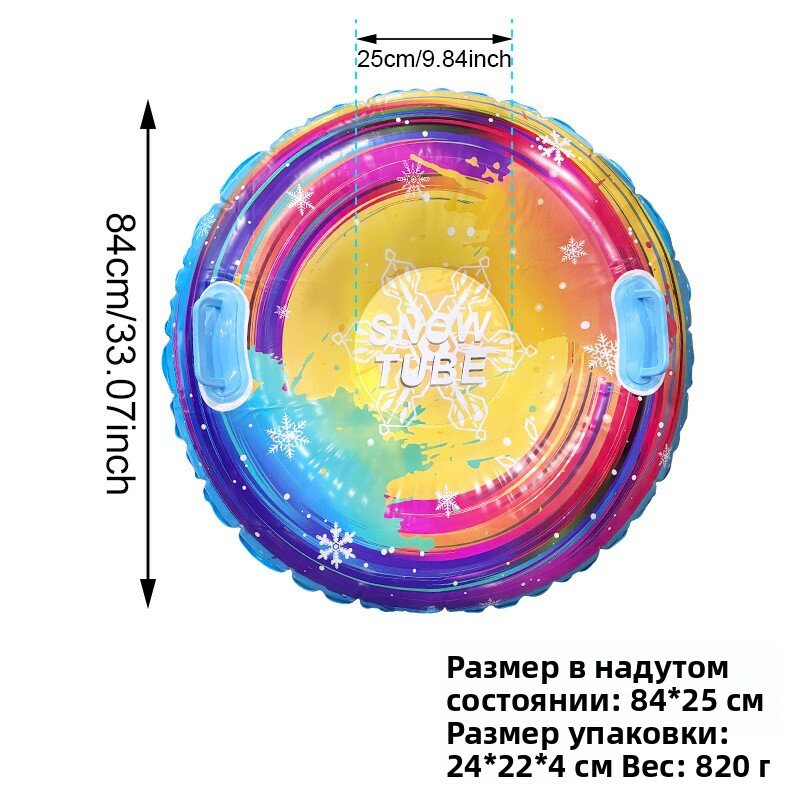 Надувные санки‑бублики из ПВХ, противоскользящие с ручками для катания с горкий