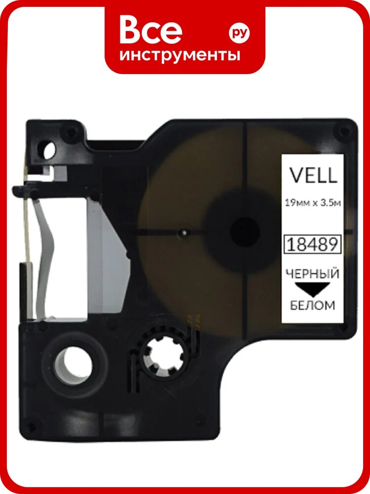 Лента Vell VL-D-S0718120/18489/16958 (нейлон, 19 мм x 3.5 м, черный на белом) 375048