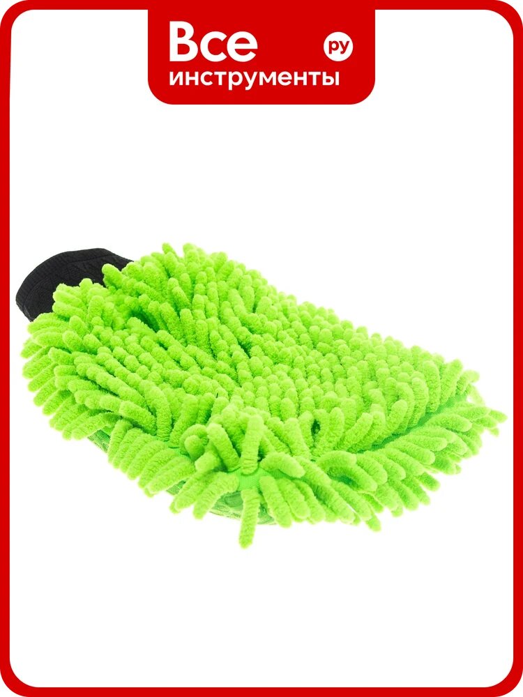 Варежка для мойки автомобиля большая Golden Snail GS0407