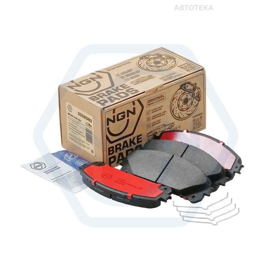 Колодки тормозные дисковые керамические | перед | NGN 3502062