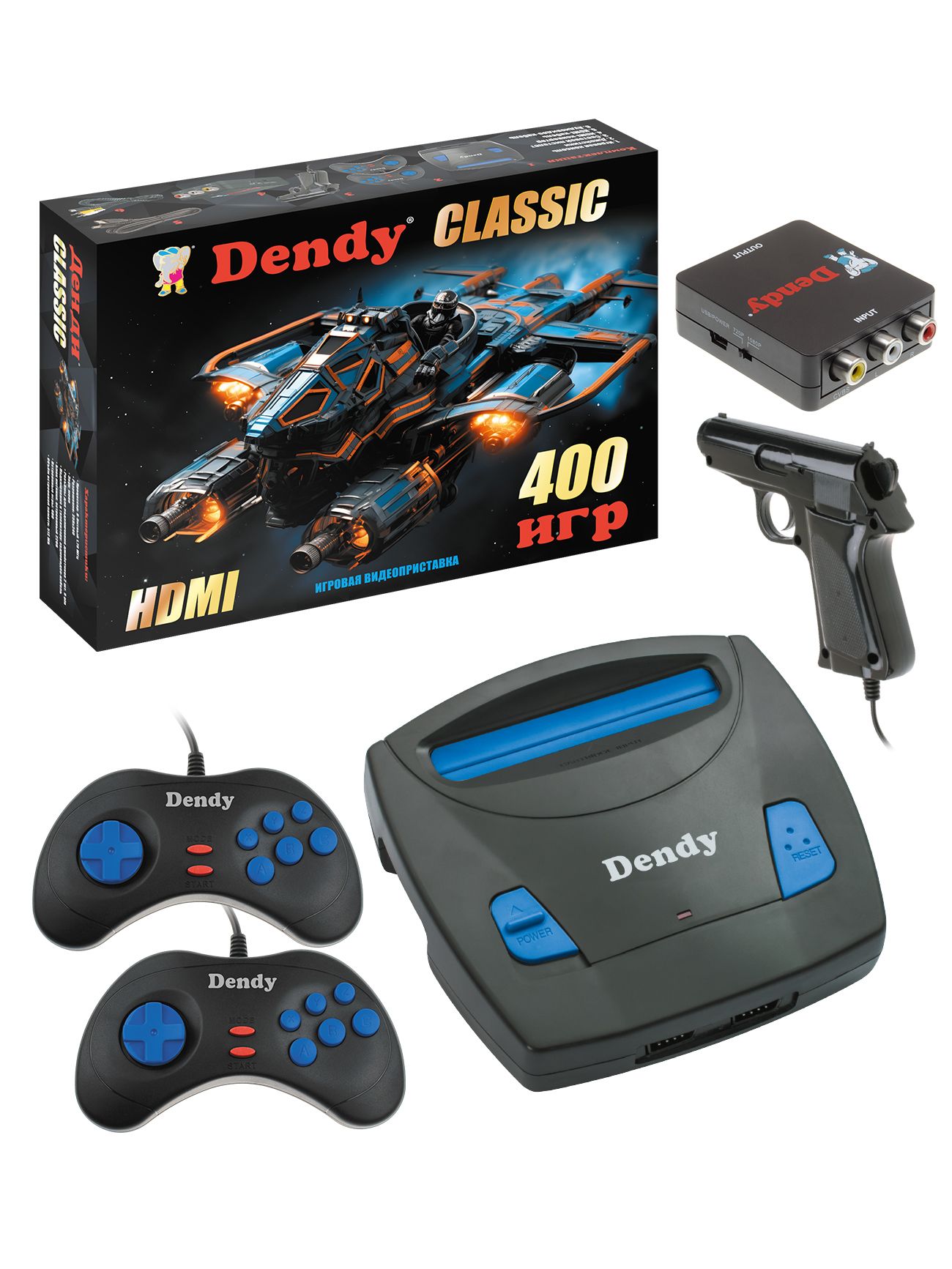 Игровая приставка Dendy Classic 8 бит + пистолет / переходник с av на hdmi