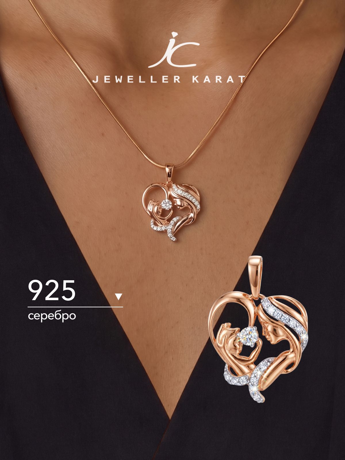 Подвеска, серебро, 925 проба, золочение, фианит