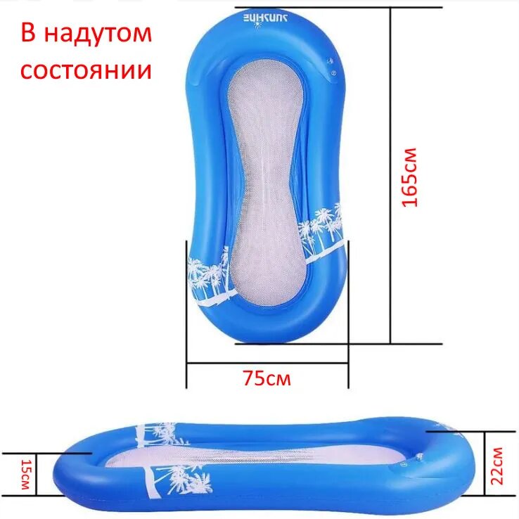 Матрас надувной — фото 1