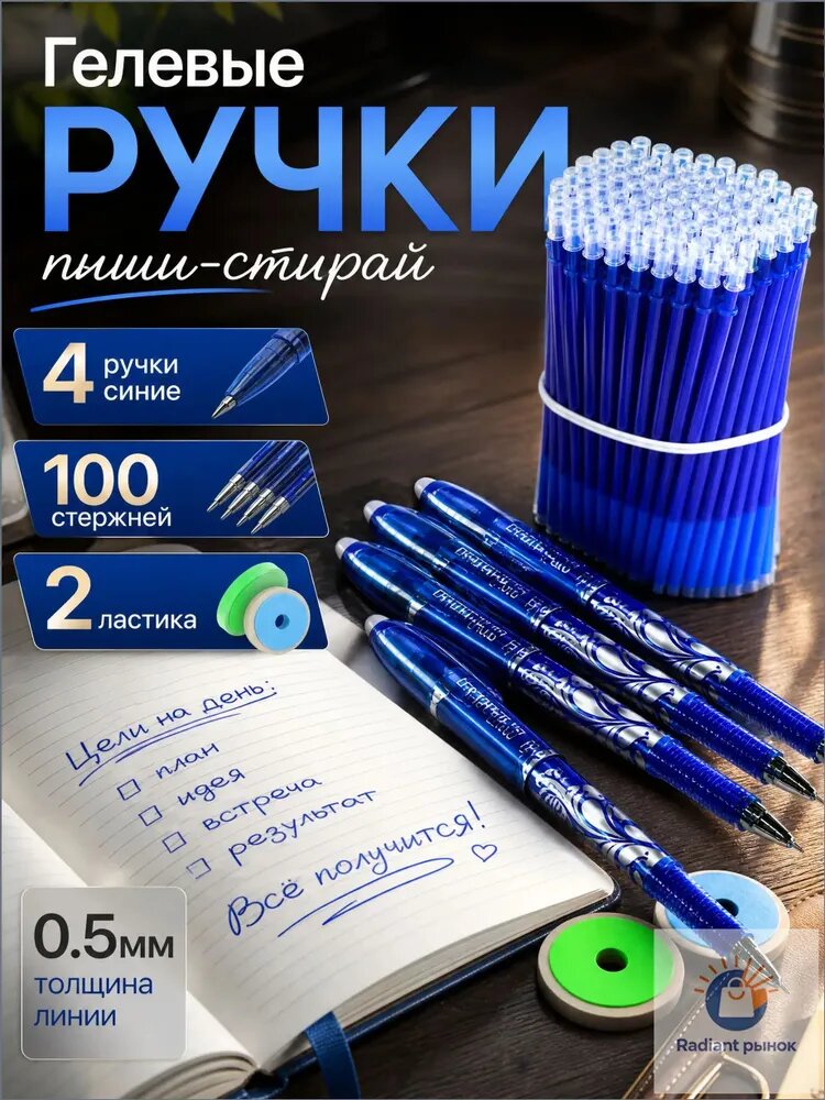 VOIT Ручка Гелевая, толщина линии: 0.5 мм, цвет: Синий, 100 шт.