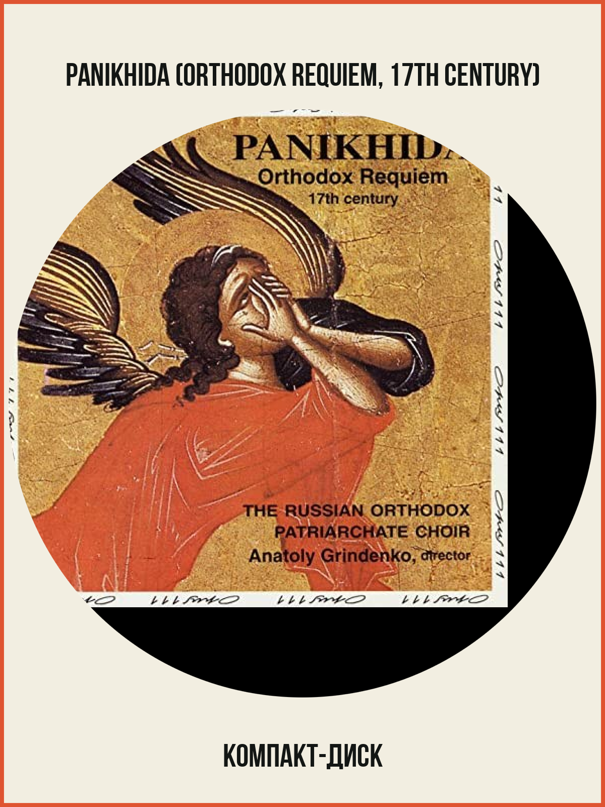 Компакт-диск Warner Russian Patriarchate Choir – Panikhida (Orthodox Requiem, 17th Century)