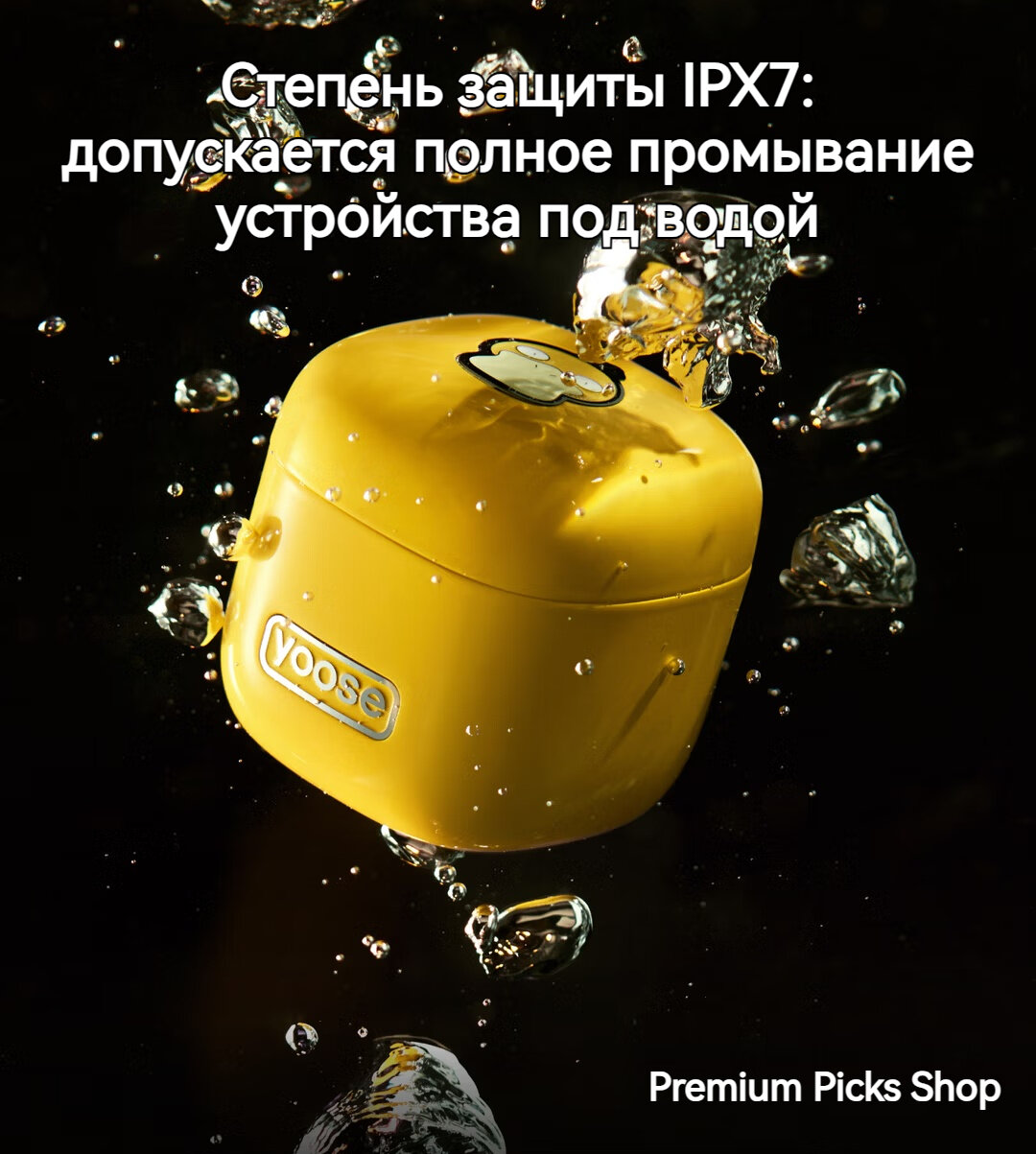 Электробритва 2‑в‑1 yoose × Покемон: бритье + триммер для носовых волос, лимитированная серия — фото 1