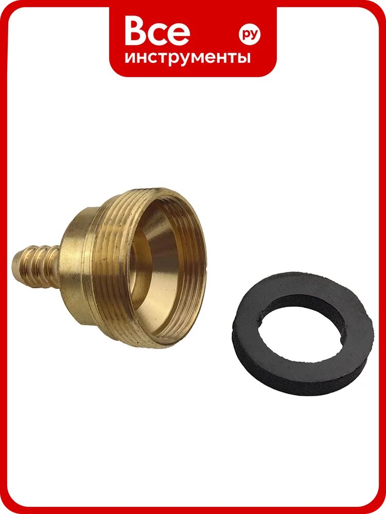 Переходник на смеситель HG М24 НР x М22 ВР x 6 мм 1896417