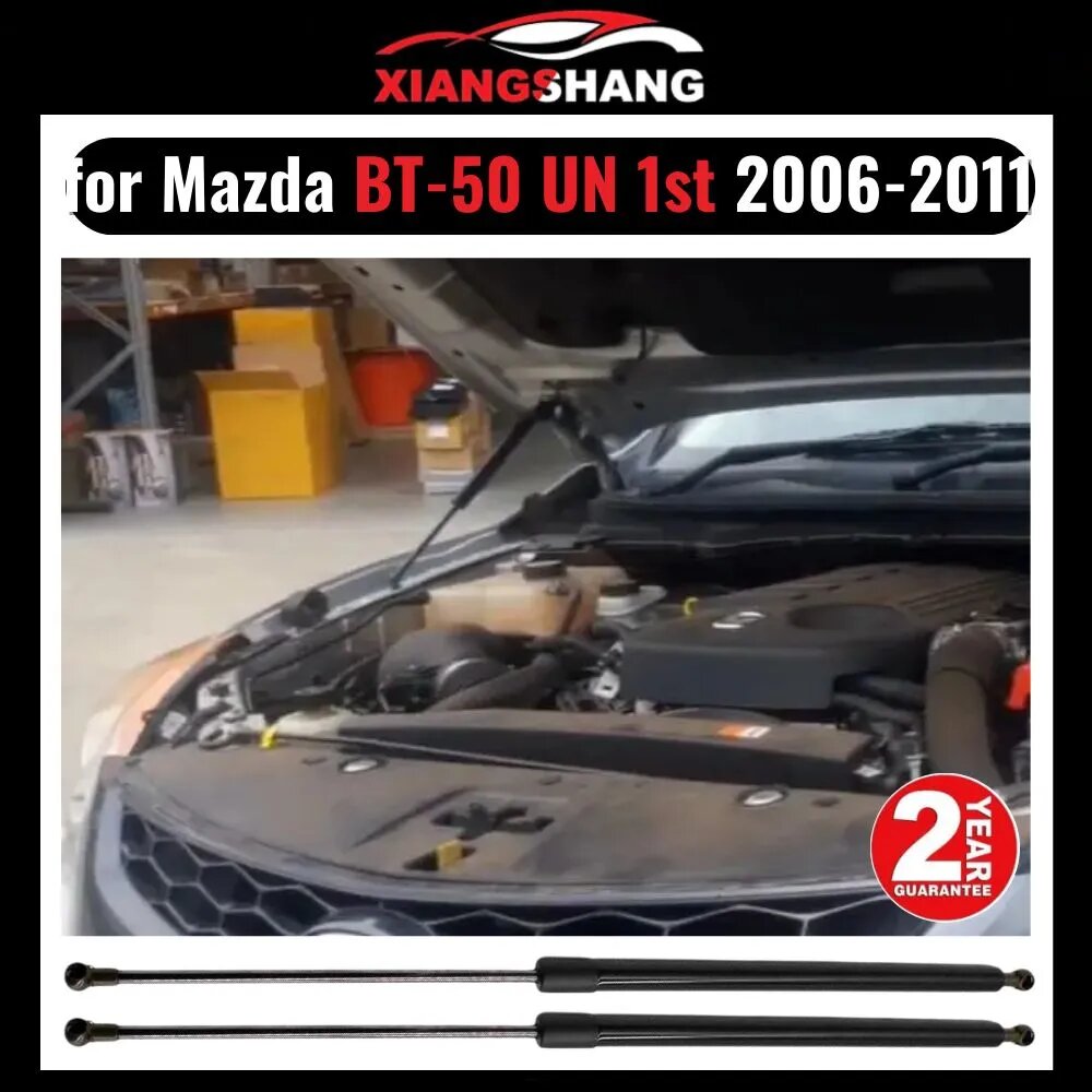 Газовые упоры капота для Mazda BT-50 UN 1st 2006-2011 "Амортизаторы" Мазда БТ-50 (2 шт)