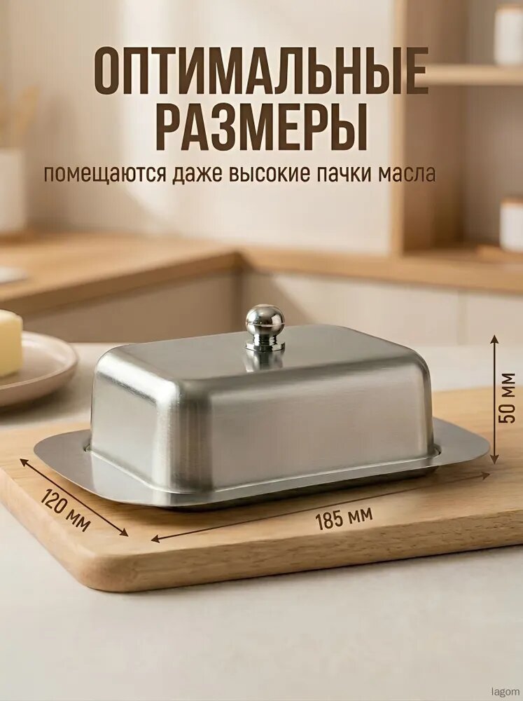 Масленка, сырница — фото 1