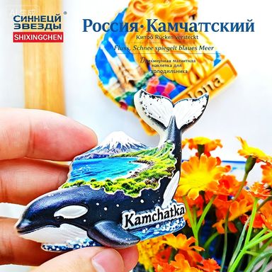 Объемный магнит на холодильник Камчатка Россия: косатки, вулканы, морское побережье, туристический сувенир, подарок