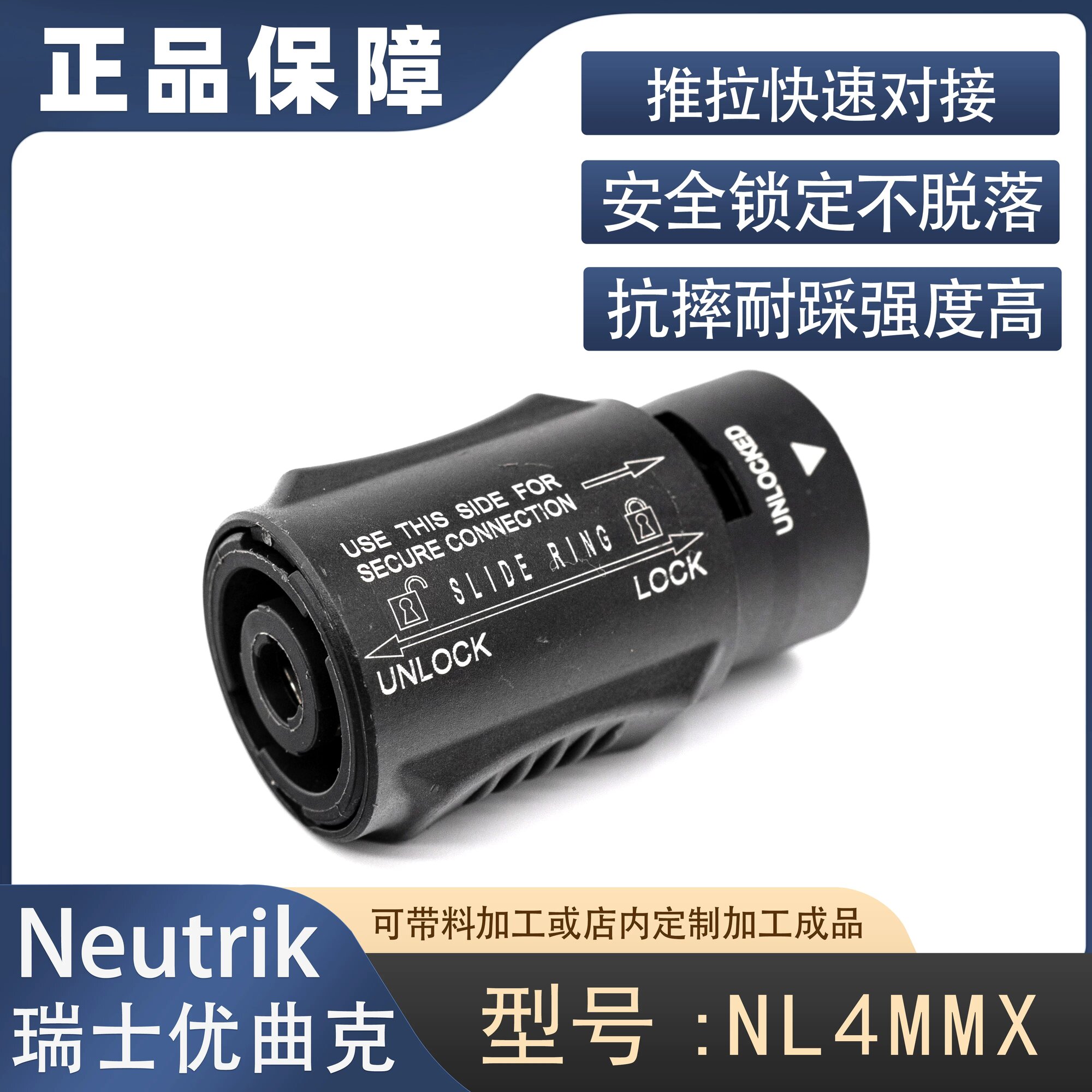 Разъем динамический Neutrik NL4MMX черный 4-контактный штекер XLR для аудиокабеля профессиональный сценический