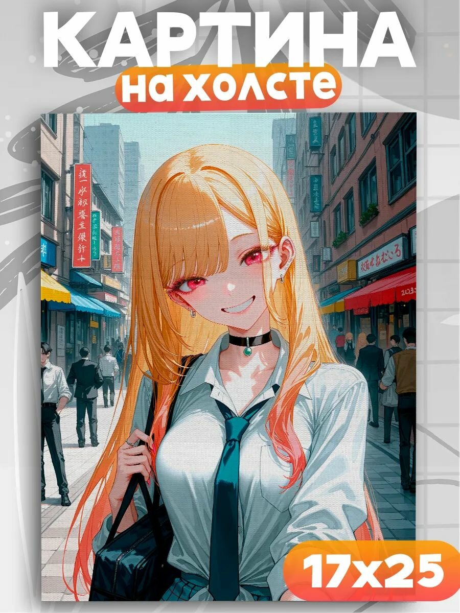 Картина на стену Эта фарфоровая кукла влюбилась, на подрамнике, 1шт, 25х17 размер.
