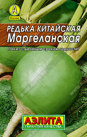 Семена редьки аэлита "Маргеланская", однолетние, для овощей, 1 г