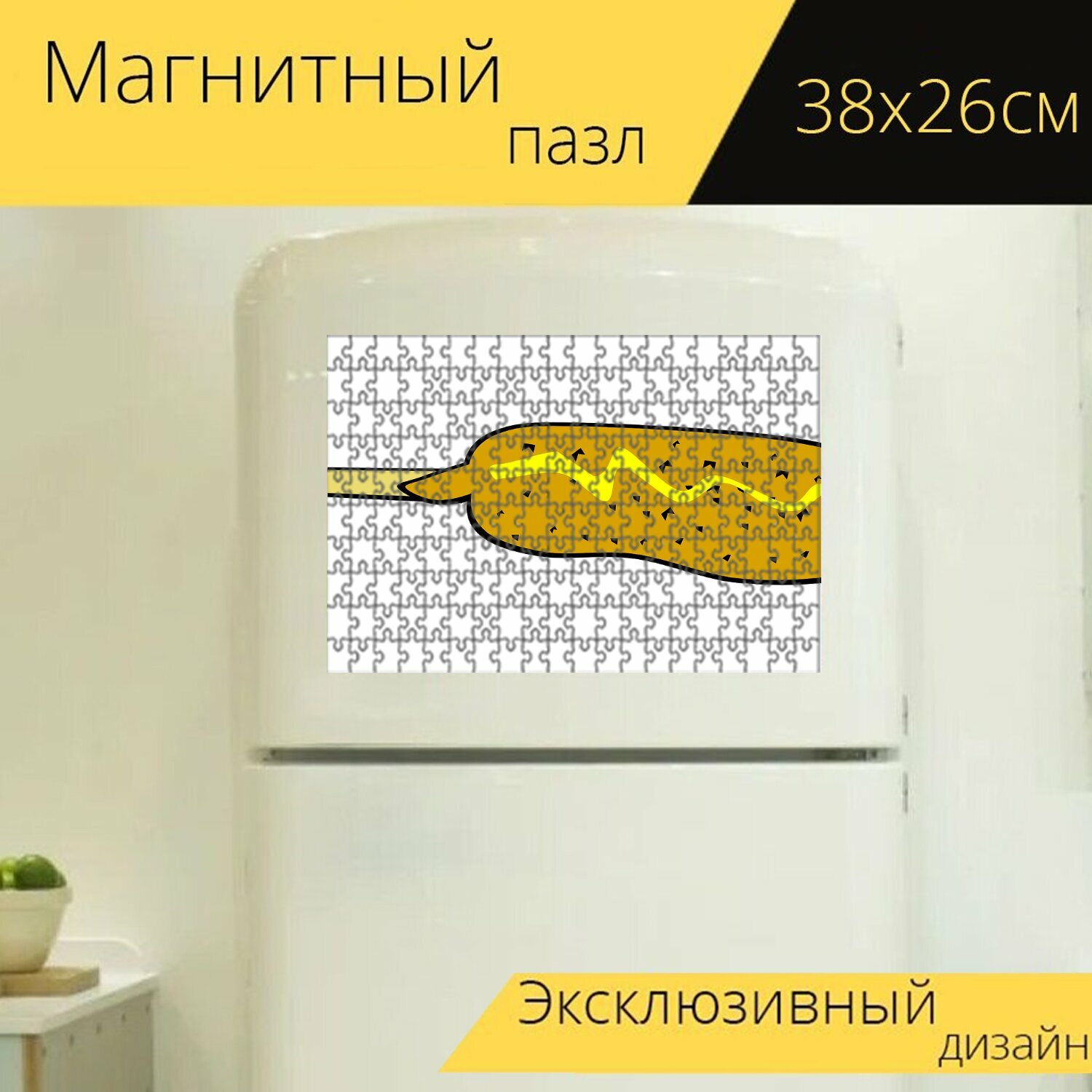 Магнитный пазл "Корн-дог, хот дог, еда" для интерьера, 38х26 см.