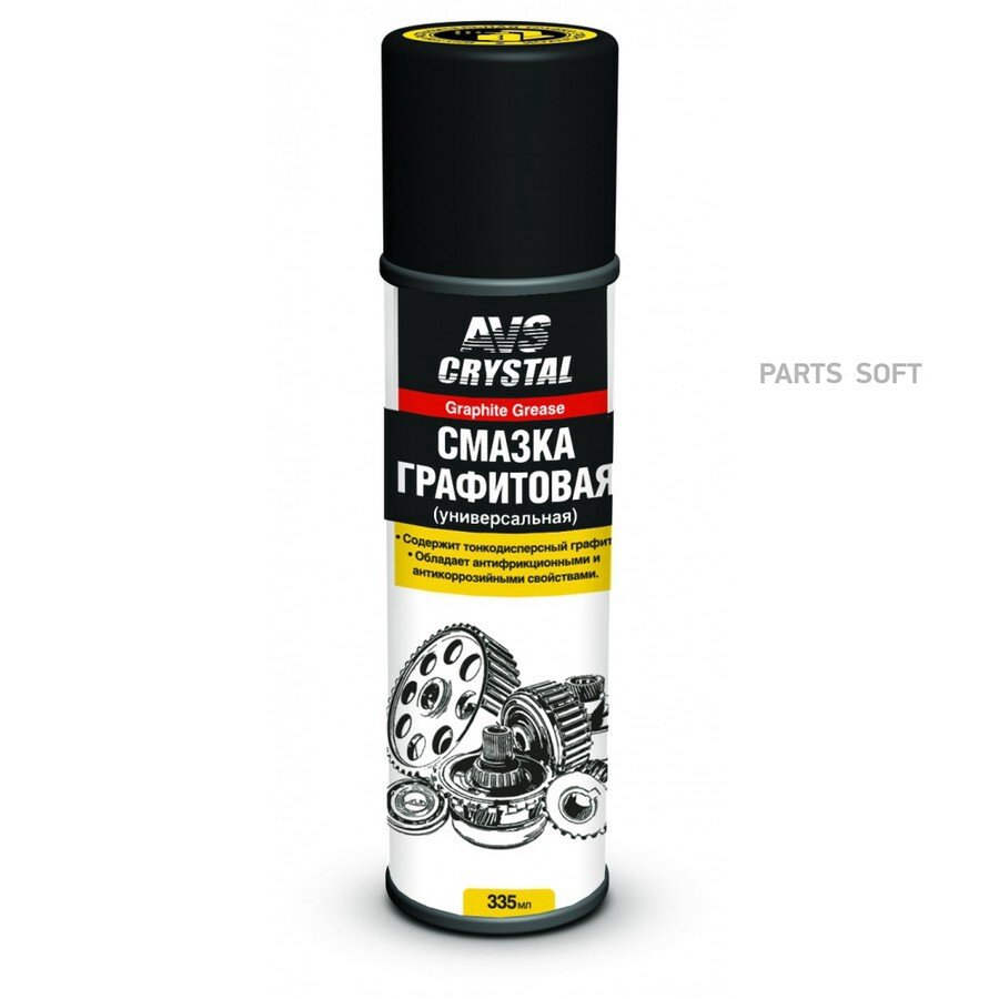 Смазка графитная "AVS" AVK-143 (335 мл) (аэрозоль) AVS A78380S | цена за 1 шт