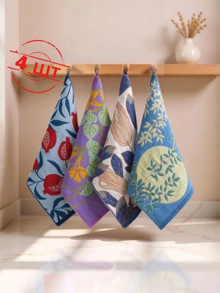 Полотенце для лица, рук 34x40 см, хлопок, разноцветный, 4 шт