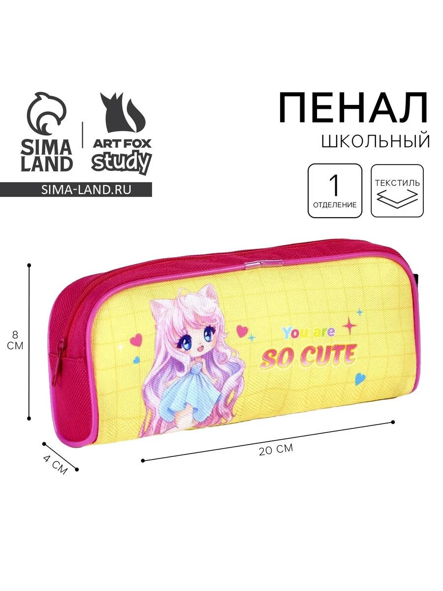 Пенал текстильный ArtFox STUDY "Очень мило?" Кот, 20*8*4 см