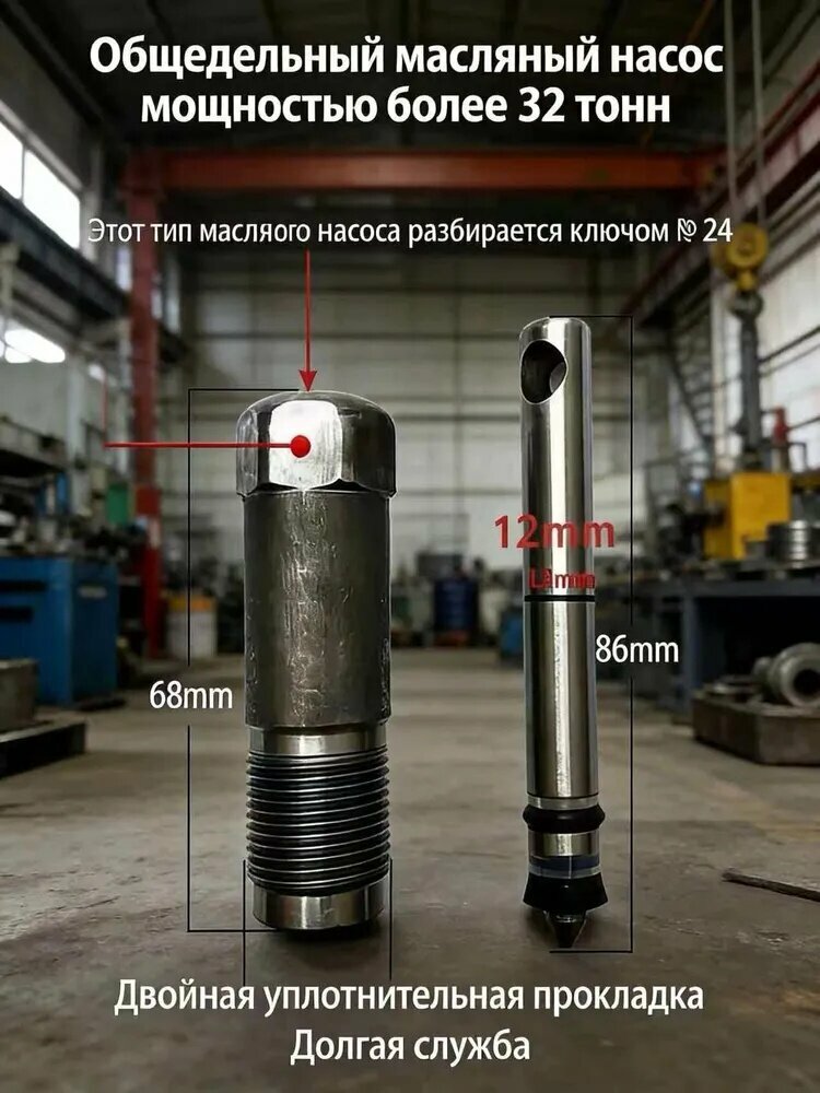 GEALFIS Комплектующие для домкрата - Адаптер, нагрузка до 32 т